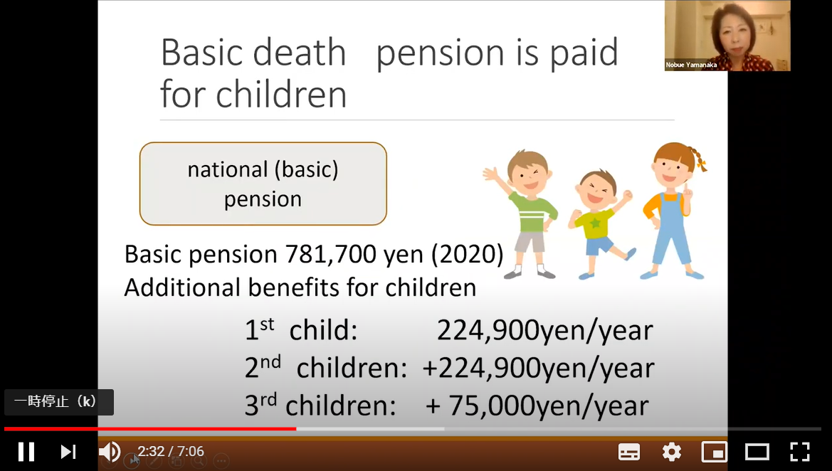 #14 Death pension Survivors' pension（遺族年金について 日本語併記） | その他 | 山中伸枝オフィシャルサイト